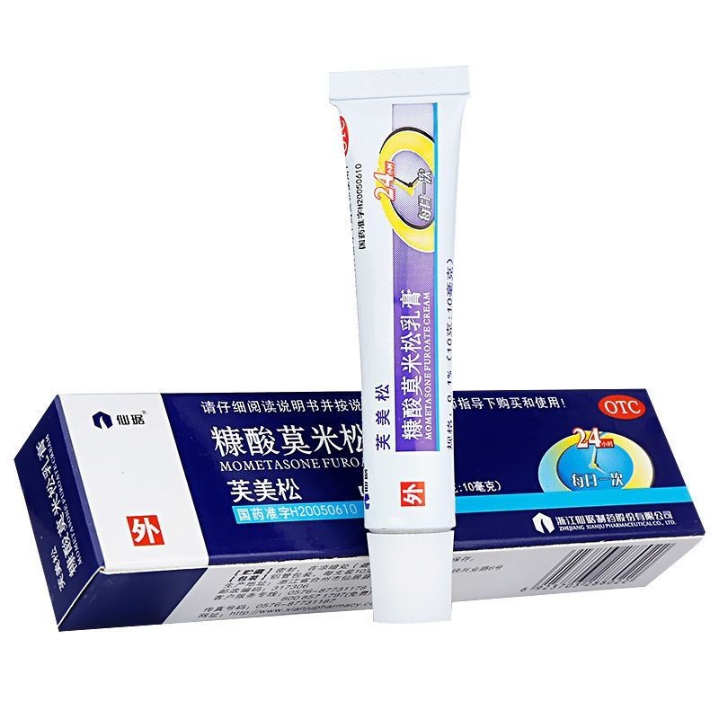 Mometasone furoate cream 10g eczema neurodermatitis pruritus pruritus ...
