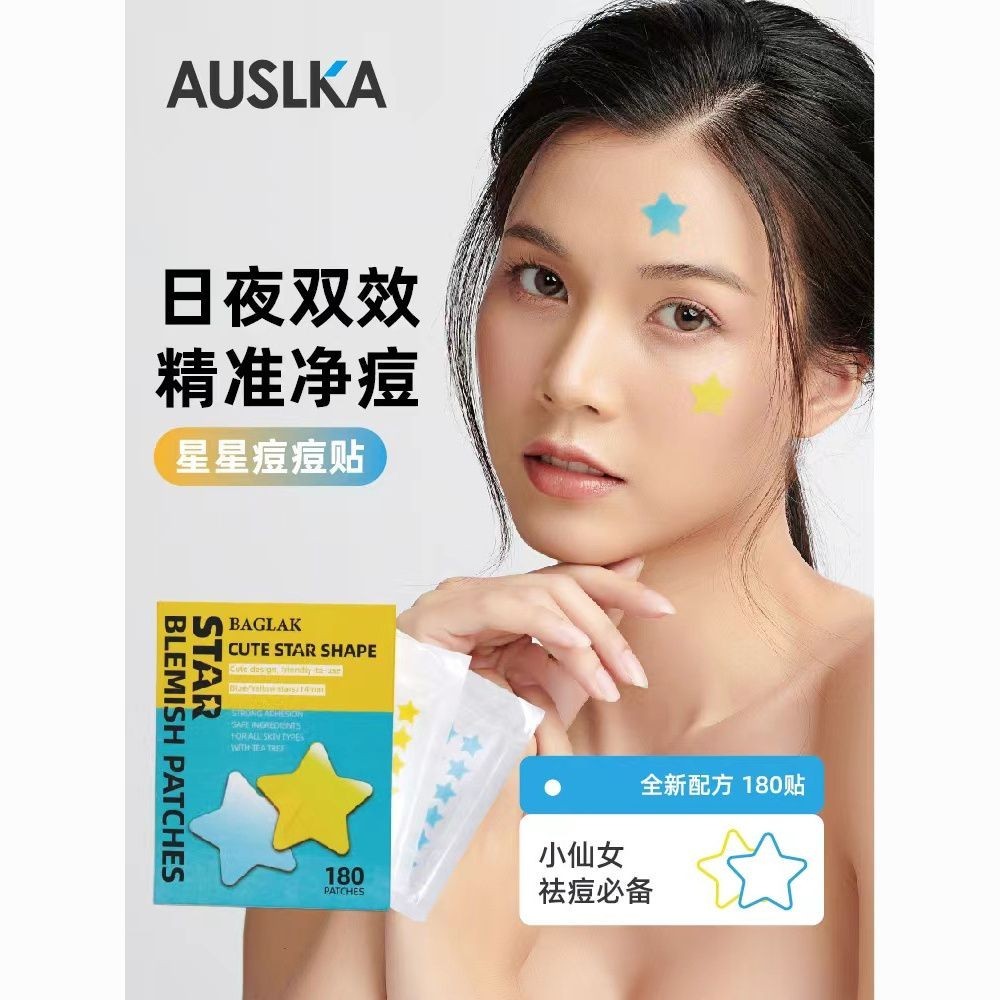 Auslka AUSLKA 180 Patch Star Water Colloidal Acne Patch Cute Concealing ...