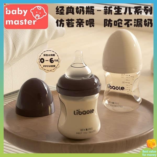 botol susu botol susu anakku botol susu baby Botol PPSU: Bayi Baru Lahir 0-6 Bulan Anti ...