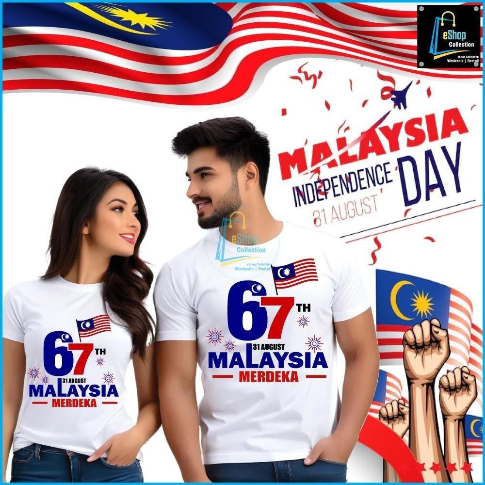 Kid/Adult Meri Merdeka T-shirt 67th Malaysia Merdeka Jalur Gemilang ...