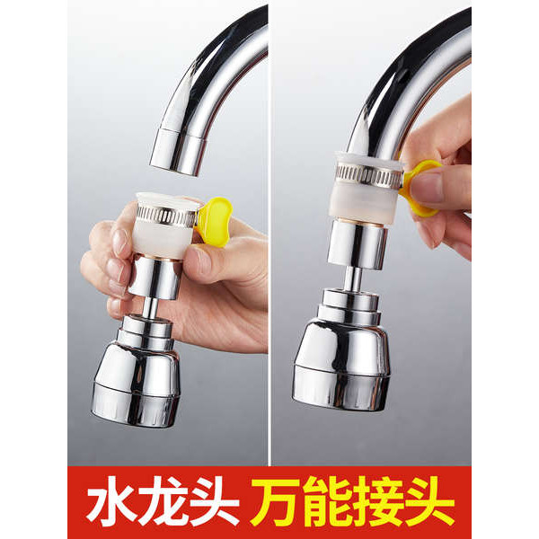 kepala paip sinki faucet sink paip sinki dapur Antara Muka Sejagat ...
