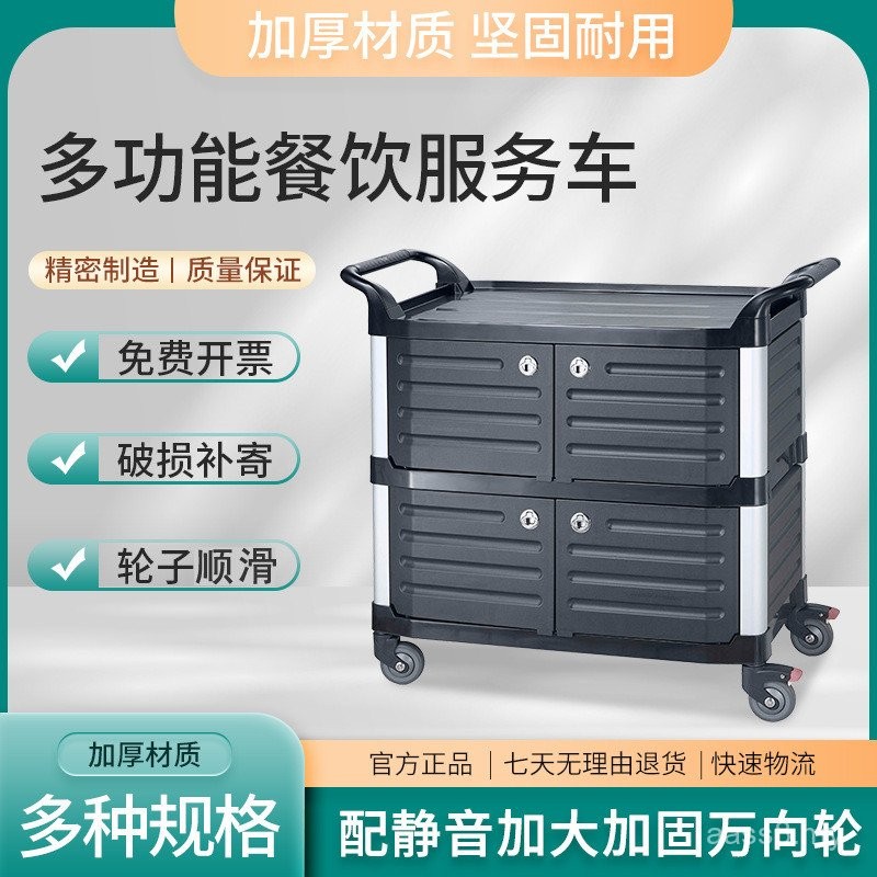 Troli kereta makanan, mangkuk restoran komersial hotel mudah alih ...