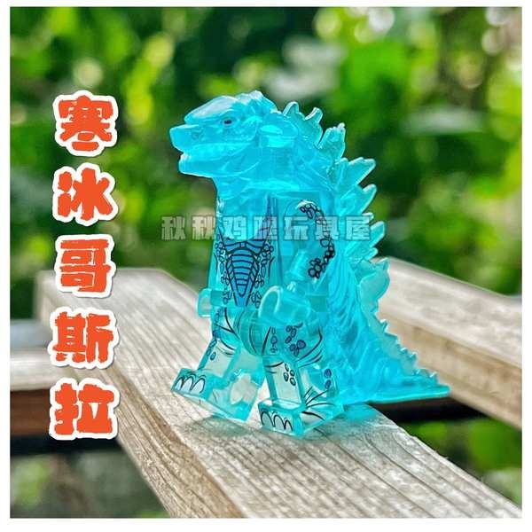 keychain lego lego keychain Serasi dengan LEGO Movie Godzilla Brick ...