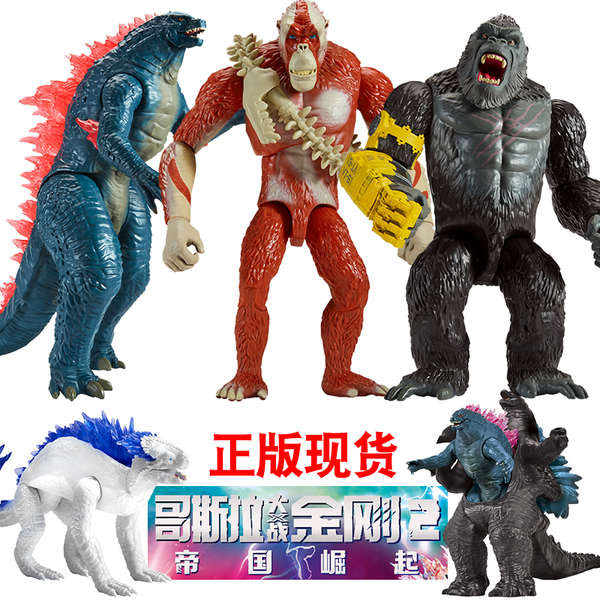 godzilla godzilla toys Colorstar Godzilla lwn Kong 2 Scar King ...
