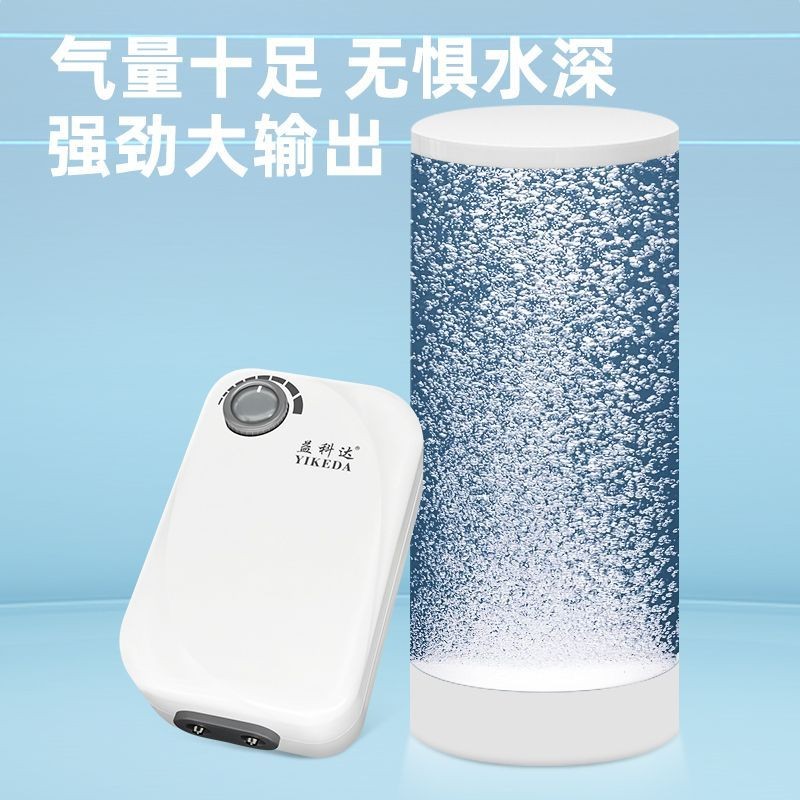Oxygen Pump Small Household Fish Culture Oxygenator Ultra-Silent Oxygen ...