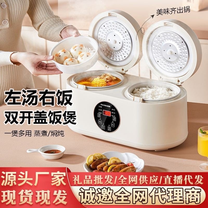 Multifungsi 4L split dual-control rumah pintar double-pelinak periuk ...