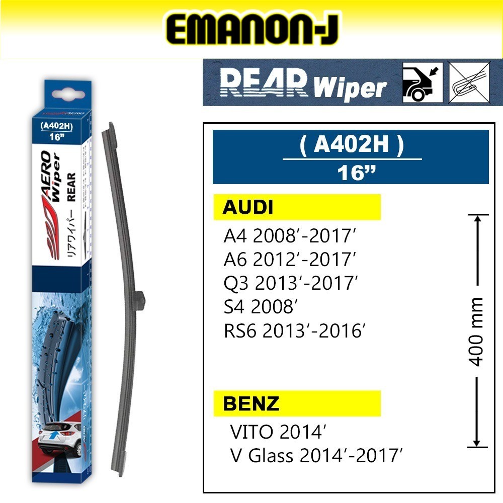 AERO Rear Wiper A402H (16"/400mm) AUDI A4 A6 Q3 S4 RS6 BENZ VITO V ...