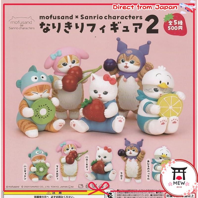 Mofusand Mofu Sand Sanrio Characters Cosplay Figures 2 Complete Set ...