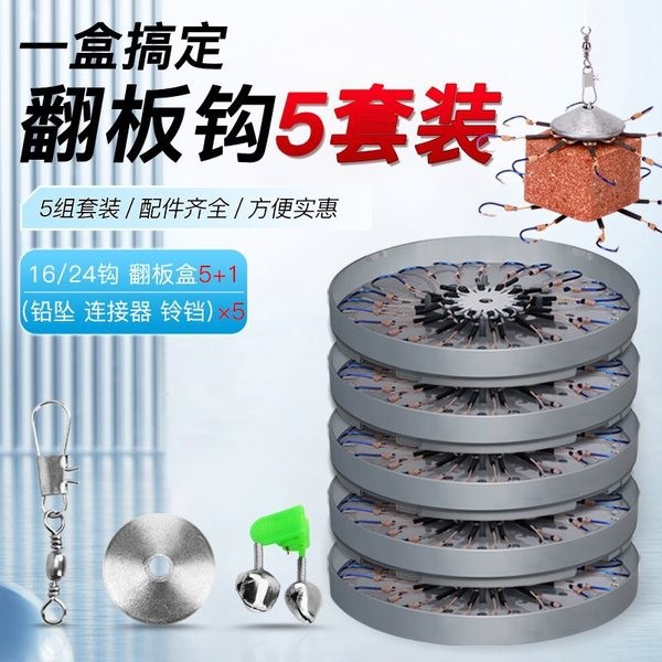 shimano squid jig micro jig candat yozuri Set cangkuk pancing flap ...