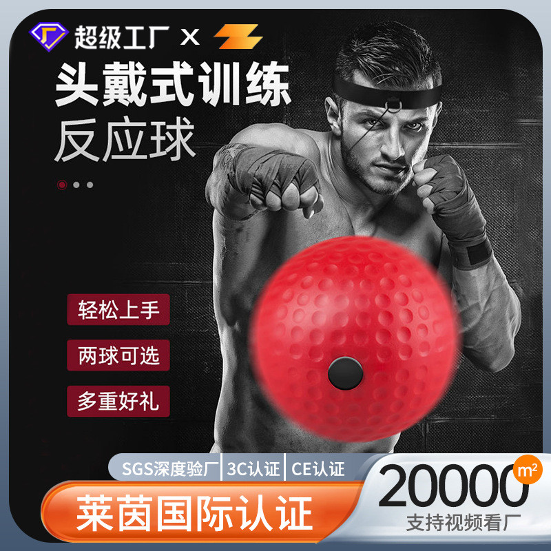 Head-mounted Boxing Speed Ball Adult Dodge Sanda Children Vent Trainer ...