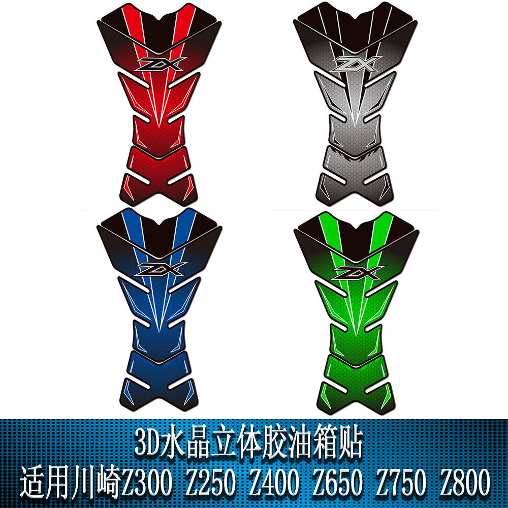 Kawasaki Z800 Accessories Suitable for Kawasaki Z400 Z250 Z300 Z750 ...