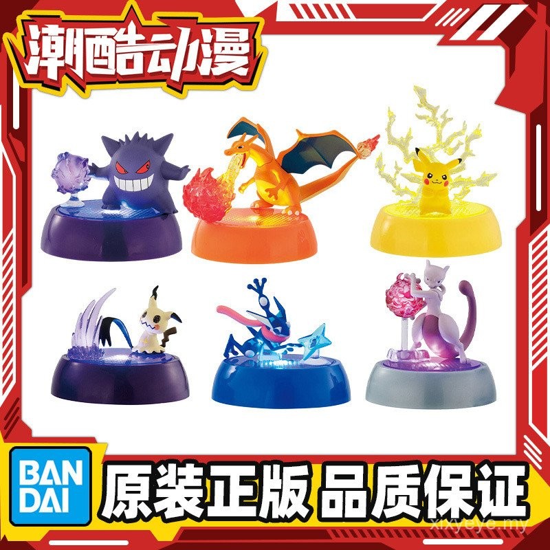 In Stock Bandai Capsule Toy Luminous Treasure Can Dream Pikachu Fire ...