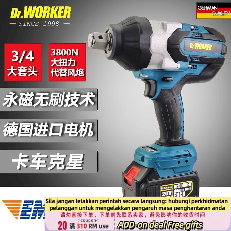 Get 10% coupon+gift】 Crane Wind Gun Rail Wind Gun Railway Wind Gun ...