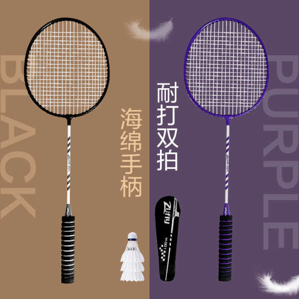 badminton badminton racket racket badminton Raket badminton kedai utama ...