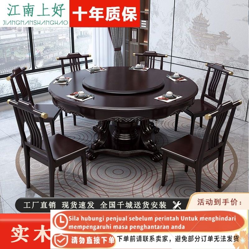 New Chinese Style Solid Wood Dining Table and Chair Assemblage Zone ...