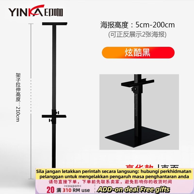 KY/J ktPlate Stand Advertisement Bracket Standee Display Card Poster ...