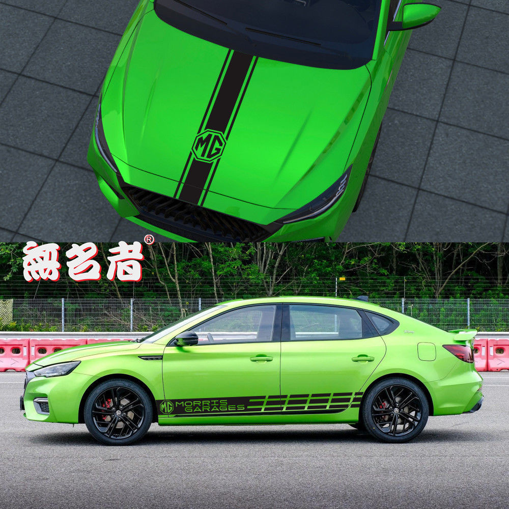 Mg Car Cover Decoration Sticker MG5 MG6 ZS HS Car Door Side Track Print ...