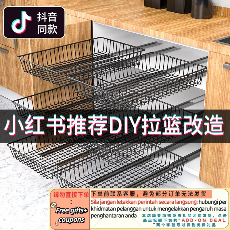 JY-H/HomemadediyCabinet Pull-out Basket Track Slide Rail Storage Rack ...