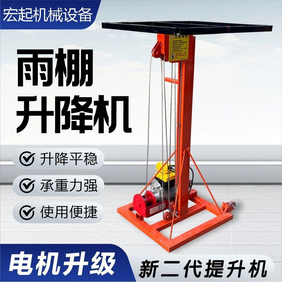 Rolling Shutter Door Lift Rolling Shutter Door Electric Lift Pipe Lift ...