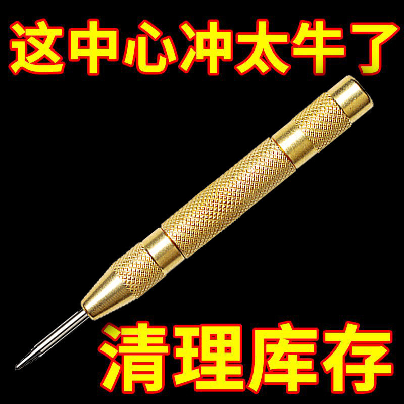 [Factory Volume]Center Punch Punching Spring Type High Hardness ...