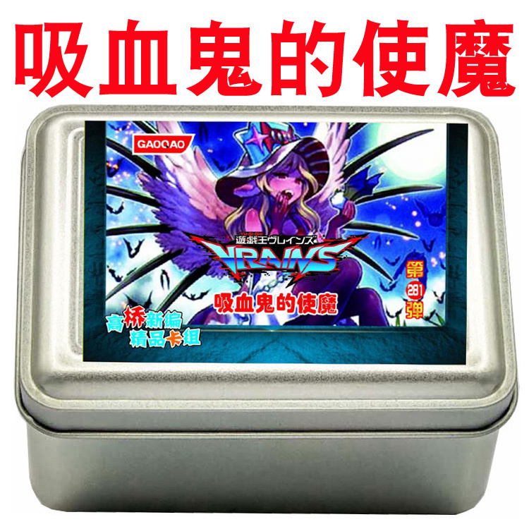 Game King Card Group Vampire Magic Gold Domination Blood Ghost Bull ...