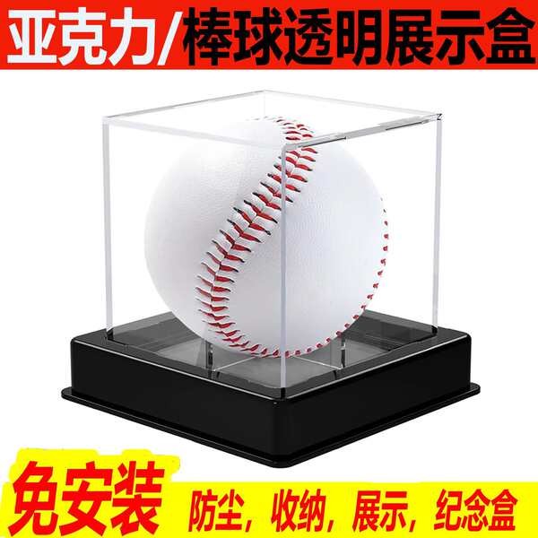 figurine box figurine case figurine display rack Kotak paparan tebal ...