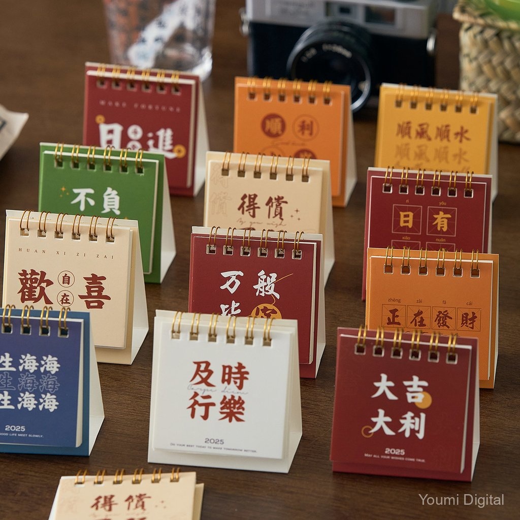 日历/台历 Calendar/desk calendar2025年迷你小台历2024美好文字国风古风复古日历桌面装饰摆件礼物amj20264 ...