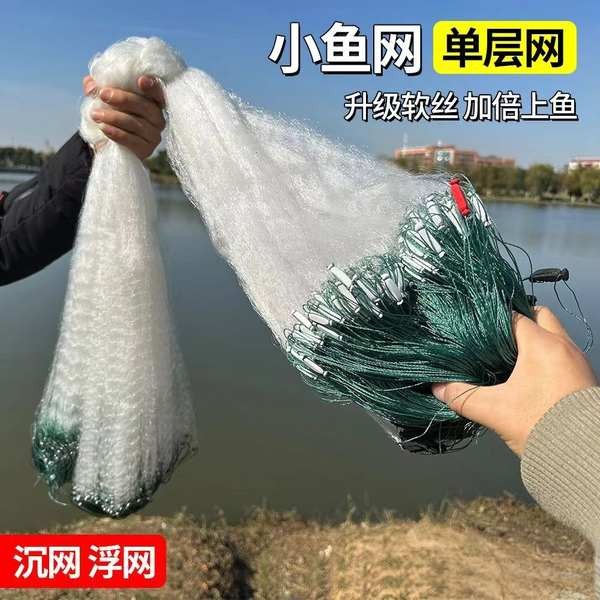 jala ikan pukat ikan jaring ikan Jaring ikan, jaring melekit, jaring ...