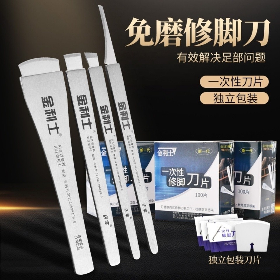 Disposable Pedicure Blade Gliss Pedicure Knife Handle Knife Holder ...