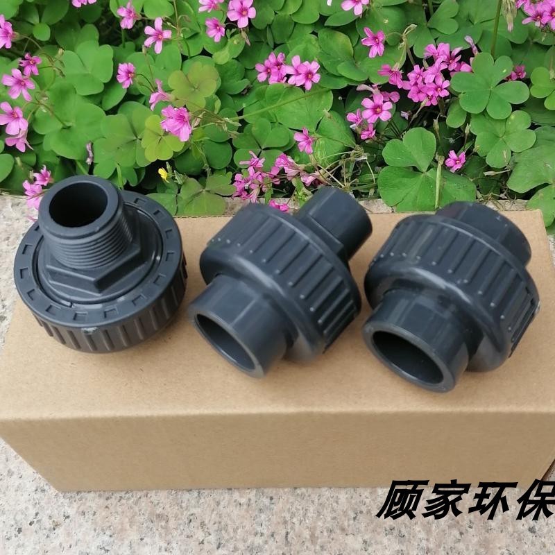 Upvc Male Wire Threaded Flexible Joint Male Threaded Water Pipe Quick ...