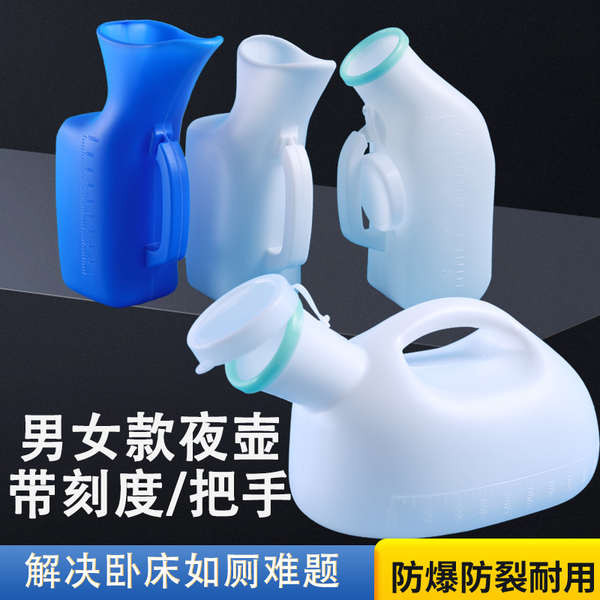 urine bottle urine test kit Thick Urinal Large-Capacity Adult Elderly ...