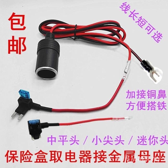 Mini Medium Small Car Fuse Electrical Appliances Original Car Circuit ...