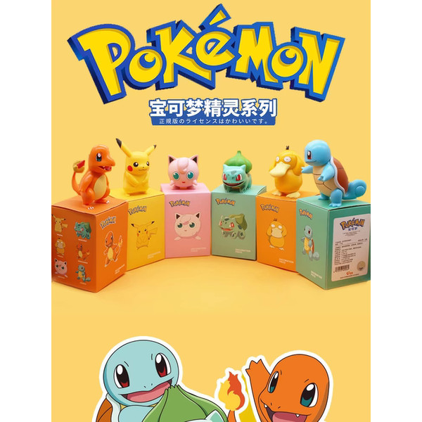 pokemon figure Mainan watak pokemon Dumeibao Pokémon Seal Pikachu ...