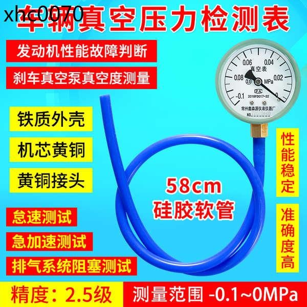 Car Vacuum Pressure Gauge Vacuum Pressure Tester Positive Negative ...