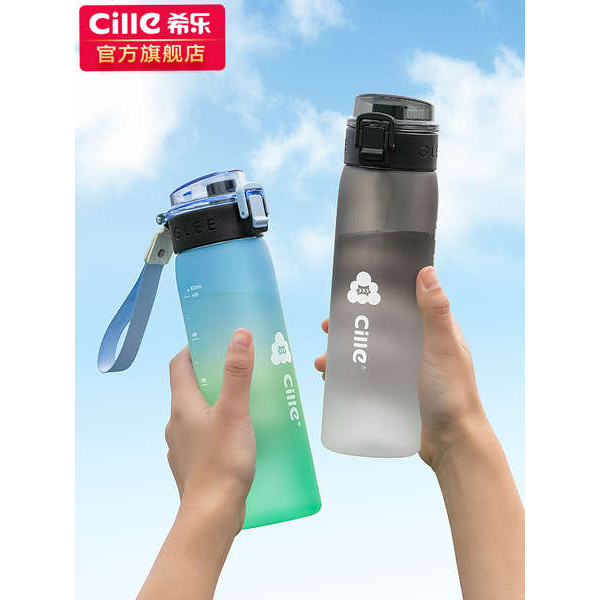 botol air budak water bottle kids Cawan air Xile berkapasiti besar ...