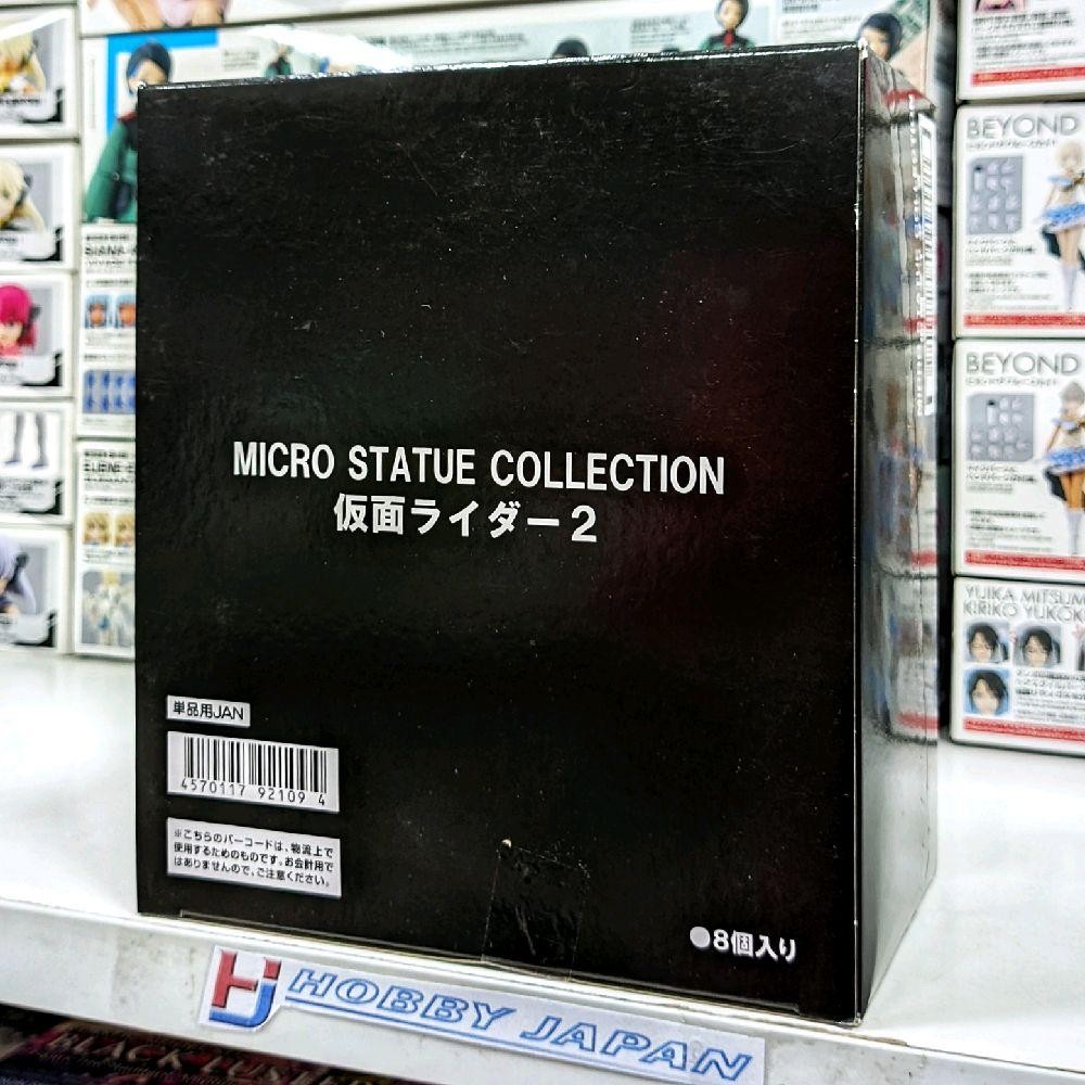 Micro Statue Collection Kamen Rider 2 - 1box 8pcs | Shopee Malaysia