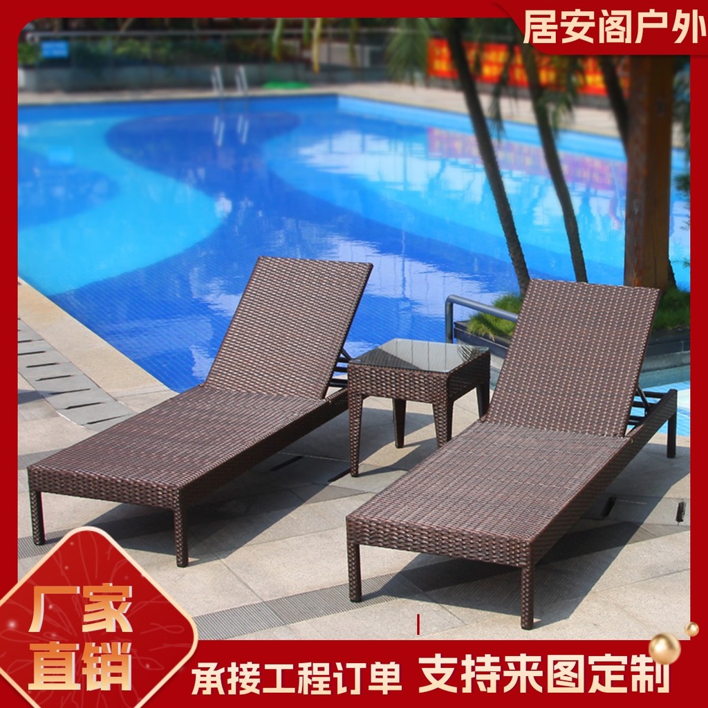 Outdoor Reclining Chair Leisure Beach Chair Seaside Villa Swimming Pool ...