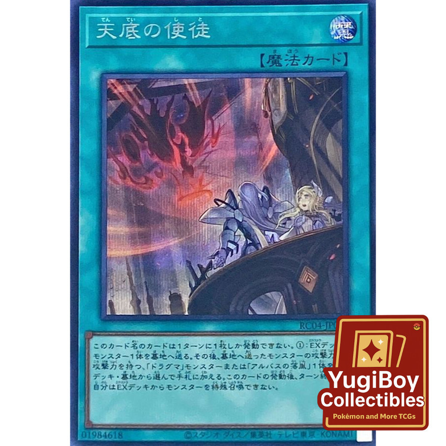 RC04-JP063 ROTD-JP052 Nadir Servant Yugioh Yu-gi-oh Card Japanese | Shopee Malaysia