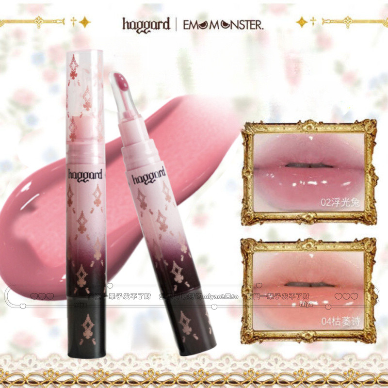 HAGGARD Lip Gloss 唇蜜伊莫怪兽精华唇蜜 Emo Monster Essence Water Lip Gloss ...