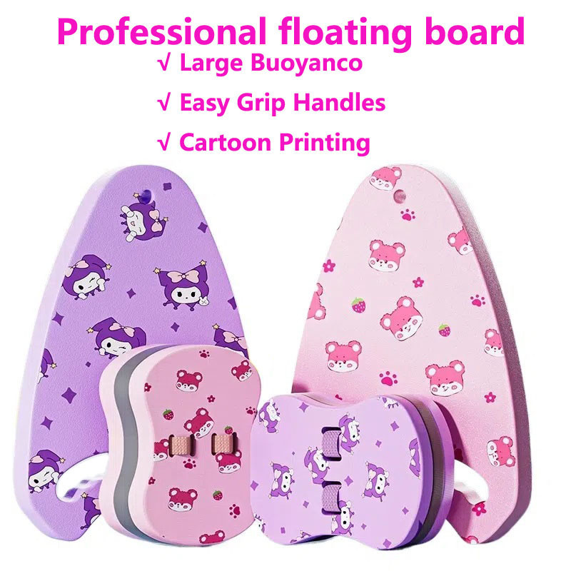 Cartoon Swimming Floating Board Buoyancy Swimming Board Boys Swimming ...