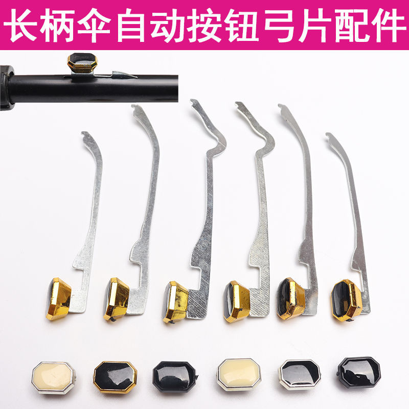 Accessories Bow Sheet Iron Sheet Push umbrella Automatic Switch Open ...
