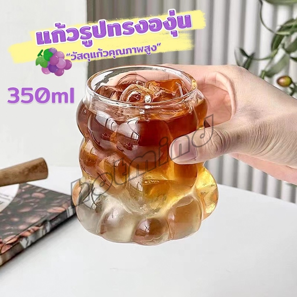 HD Grape Shape glass 350ml Coffee Mug Minimalist Milk Cup Put Juice ...