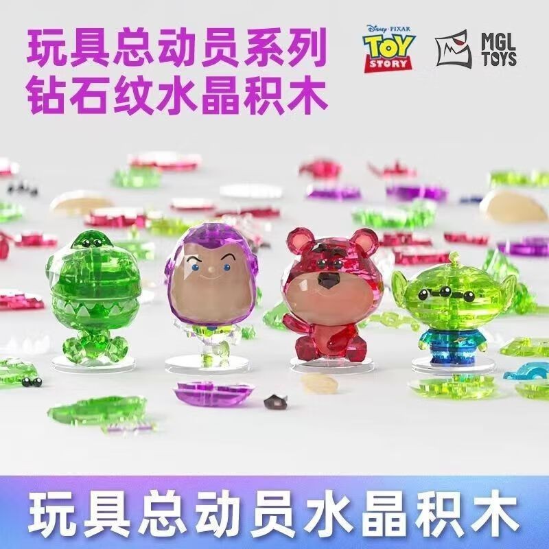 Disney Crystal Building Blocks Toy Story Buzz Lightyear Strawberry Bear ...