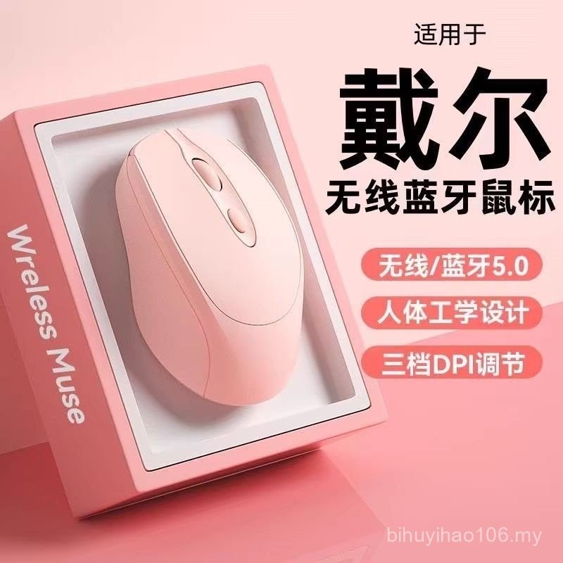 Trendy Mouse Wireless Dual Mode Bluetooth Mouse bateri Mengecas Sunyi ...