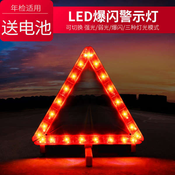 triangle sign board Tanda amaran tripod kereta keselamatan LED berkelip ...