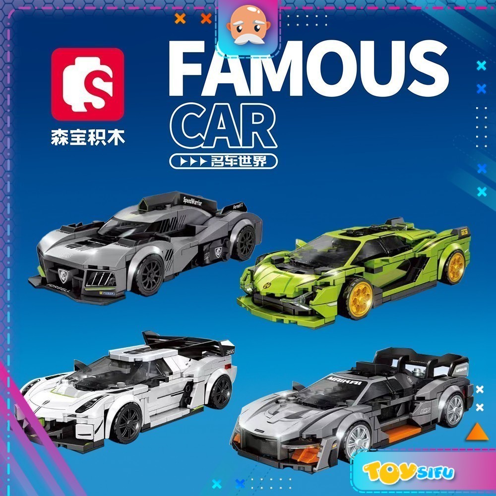 Sembo Block 714540 - 714543 Famous Car Racing Transport Series Building ...