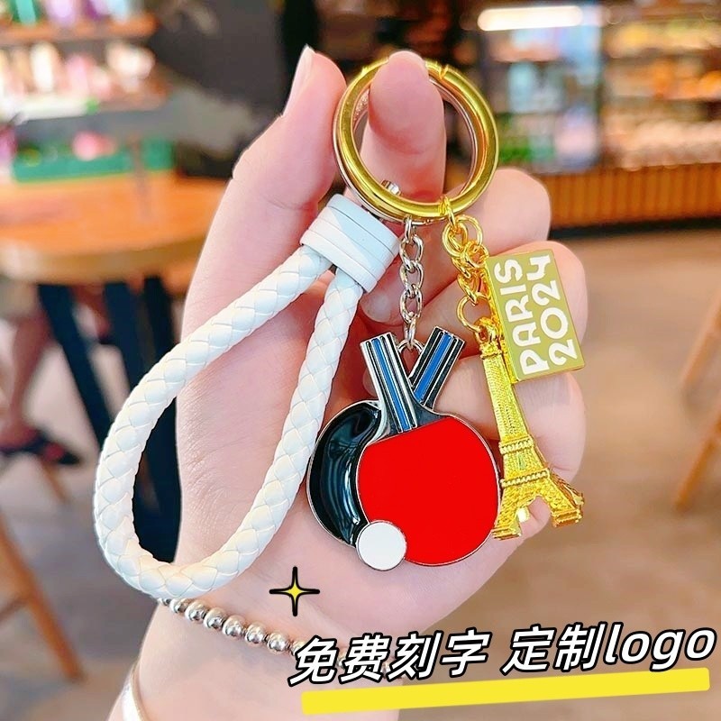 Spot 2024 Paris Tower Games Hadiah Penyesuaian Eiffel Tower Pingpong ...