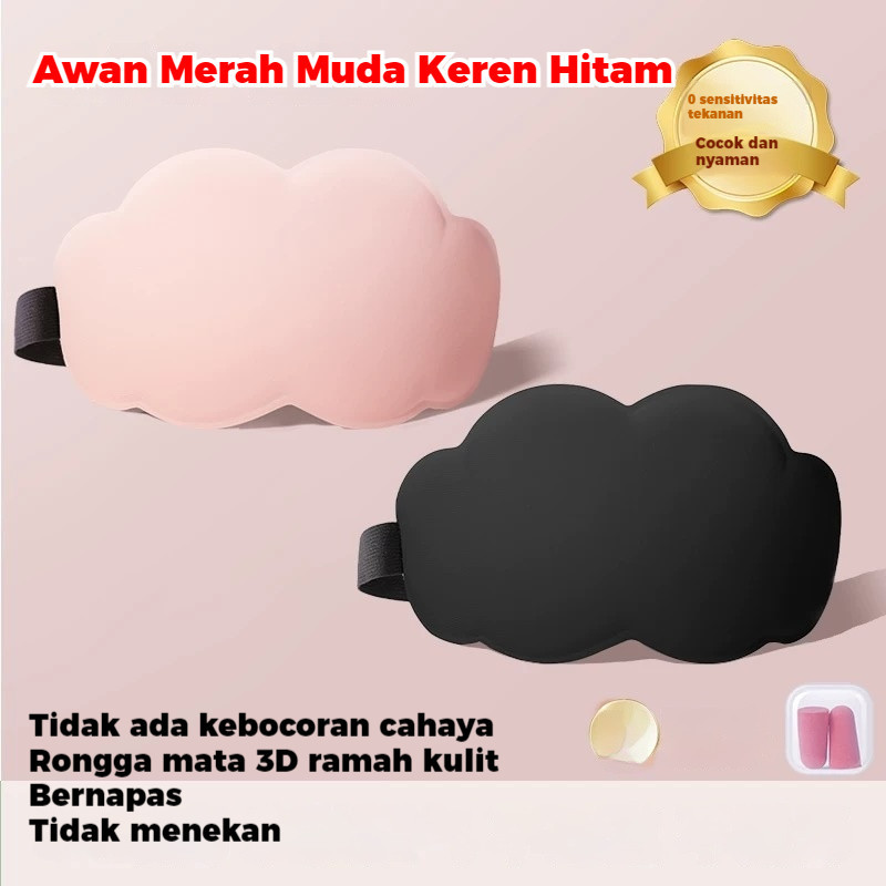 MATA Eye Protection From Light Rays/Sleeping Eye Patch Expression Motif ...