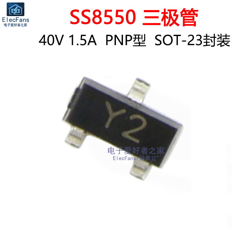 ((50 Pcs) Patch SS8550 Code Y2 PNP Type High Current 1.5A 40V Commonly Used Triode Transistor ...