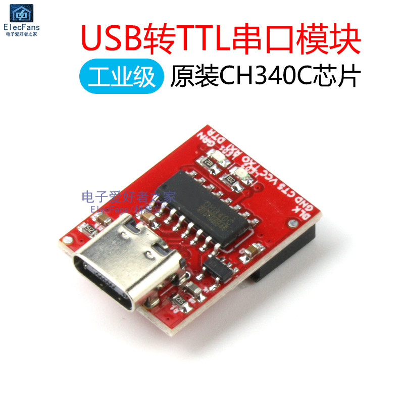 Type C Usb To Ttl Serial Port Module Ch340c Middle Nine Upgrade Flashing Board Stc 